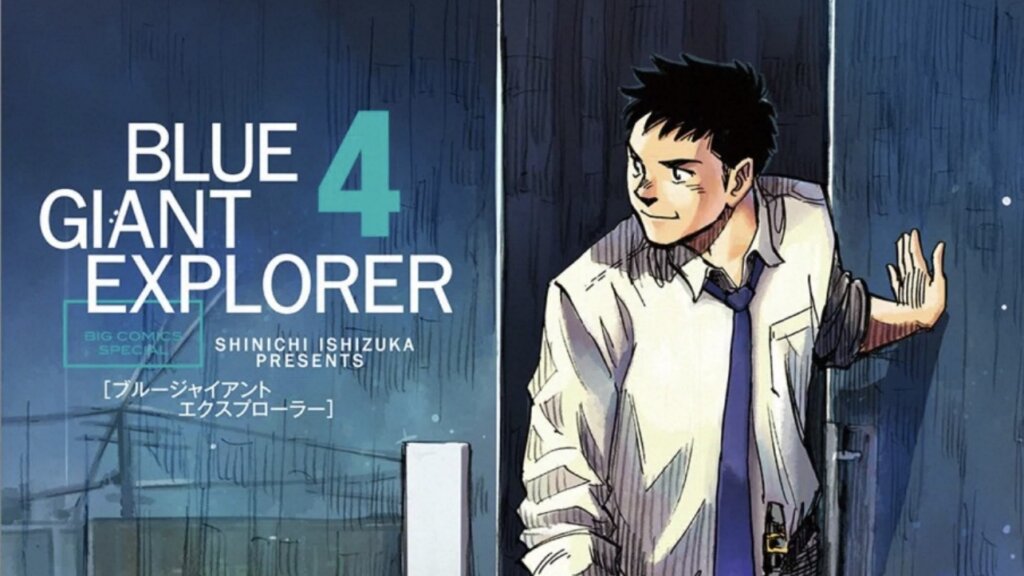 「BLUE GIANT EXPLORER」4巻のジャズと宮本大の成長物語～全米第2の都市・L.Aは大と真逆のスタイル…ライブハウスから突破口 ...